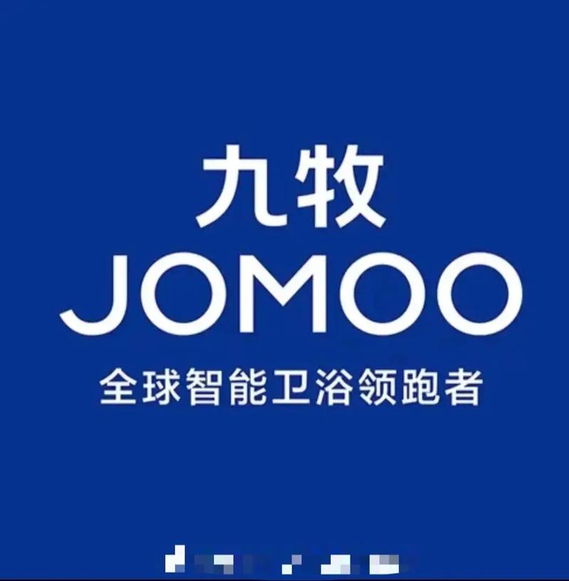 九牧卫浴牧商云app截图