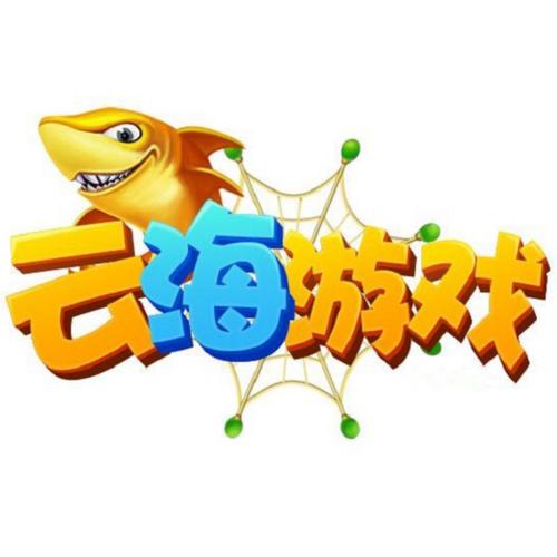 云海游戏官网图标