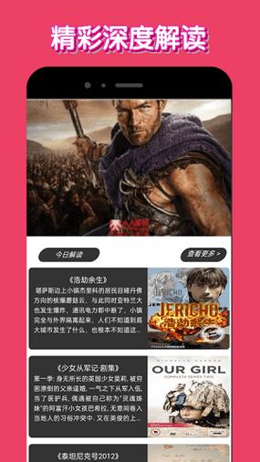 老狼影院app2025最新版