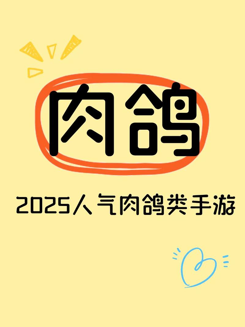 最火的卡牌肉鸽游戏排行榜前十名2025热门卡牌肉鸽截图