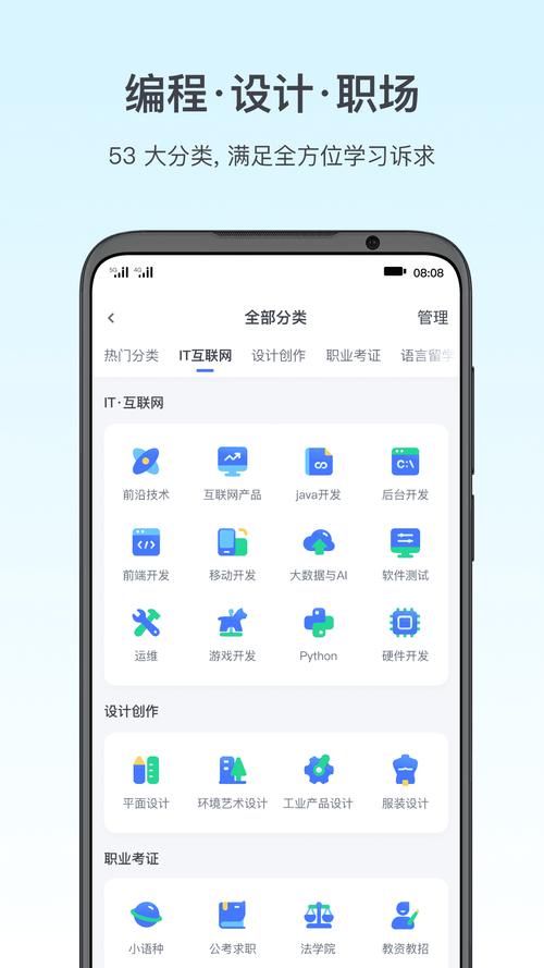 cgjoy课堂APPcgjoy课堂V1.5.7安卓版