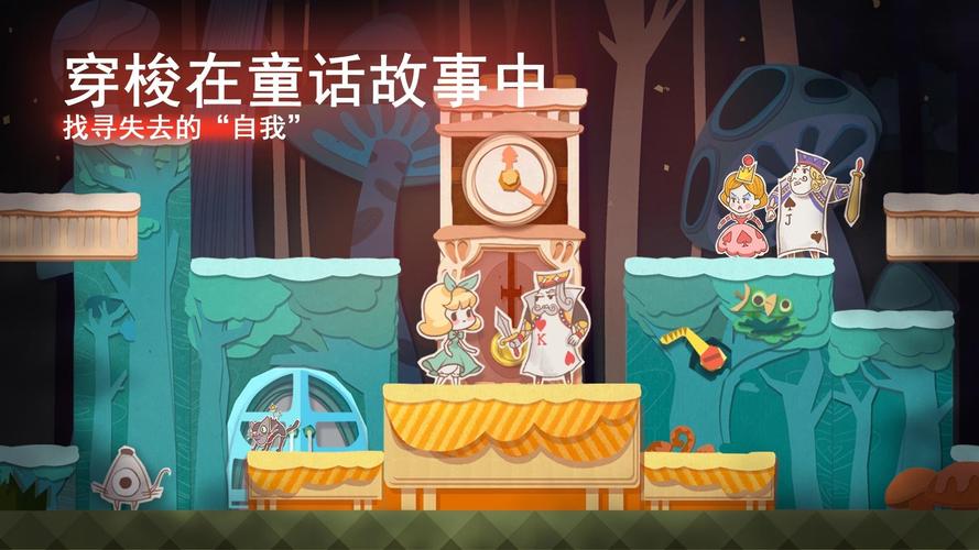 纸片少女第2图标