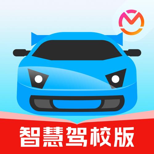 驾考宝典2021年最新版截图