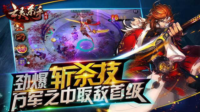 亡灵杀手外传内购破解亡灵杀手外传破解图标