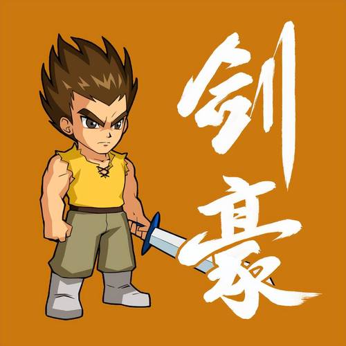 小朋友齐打交2复刻版图标