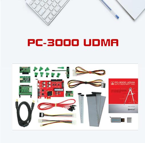硬盘修复工具截图