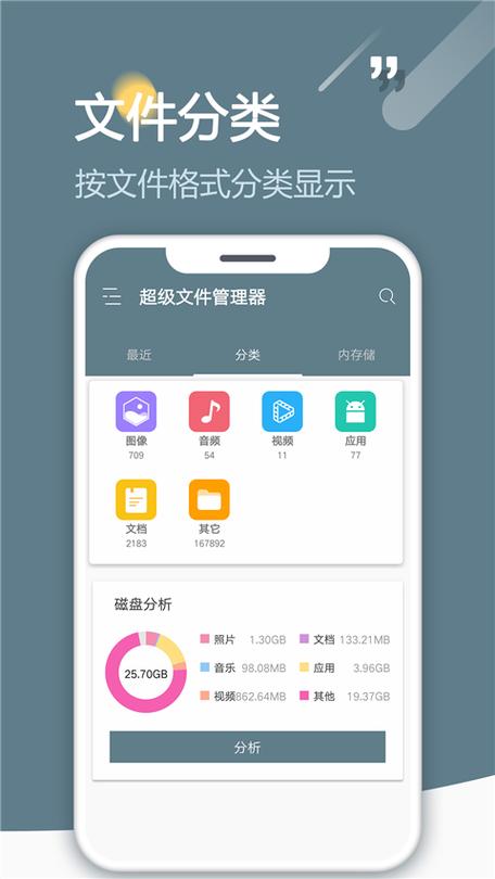 re文件管理器(rootexplorer)tv版2.16appv2.16图标