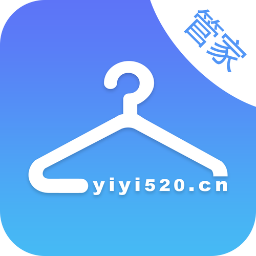 穿衣助手