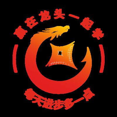 赢在龙头截图