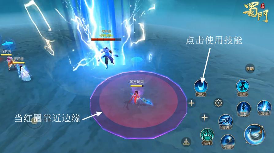 蜀门手游泊雷山李静虚详细攻略截图