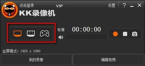 KK录像机手机版KK录像机V2.2.4.6截图