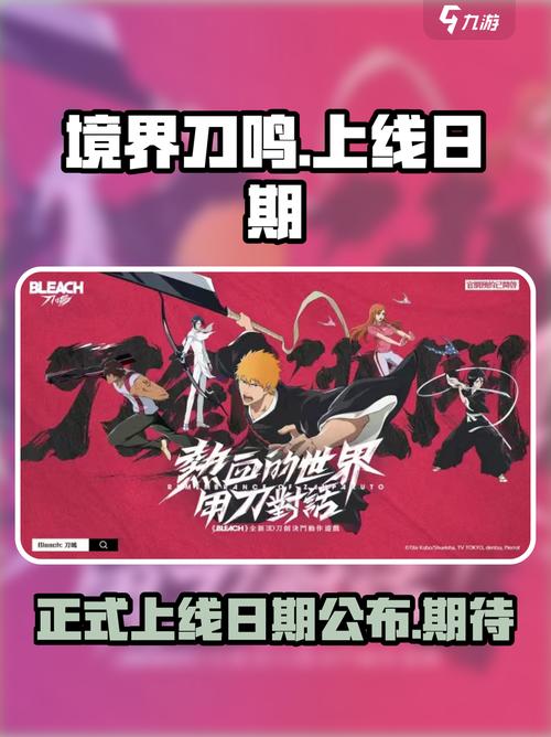 境界刀鸣斑目一角怎么打截图
