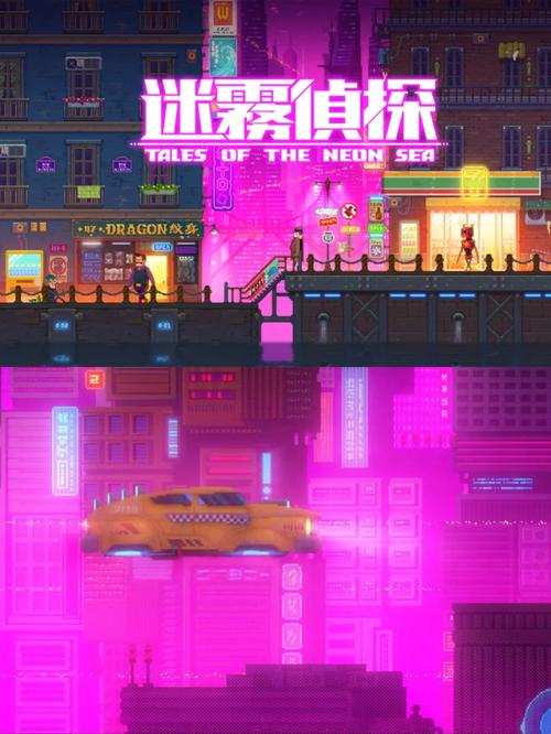 迷雾侦探《迷雾侦探》手机版 middot 攻略图文 middot 第四章截图