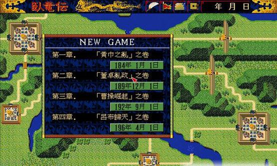 【PC】DOS游戏合集中文版共1888款(豪华典藏版截图