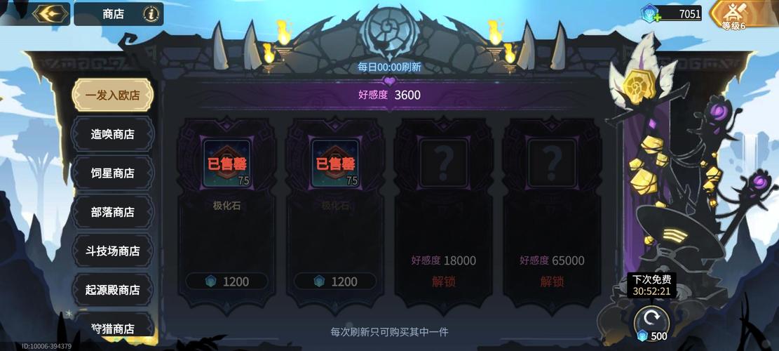 超进化物语2 新手攻略(纠正 更新 观感提升)
