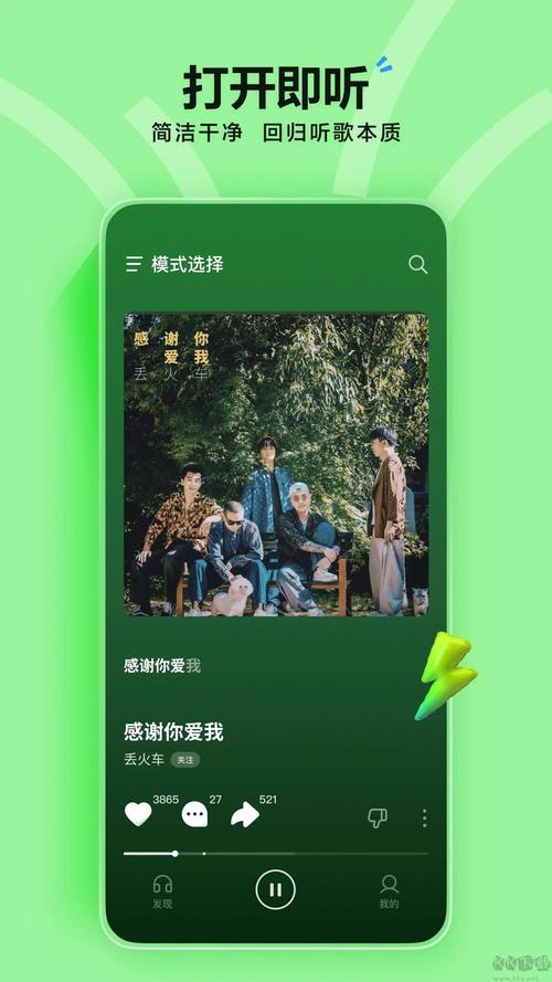 hypnoapp2正式版最新版图标