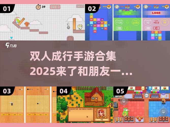 友尽派对联机版正版