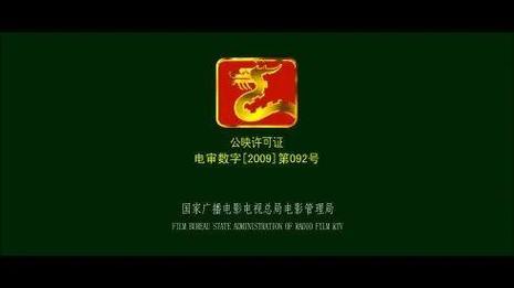 龙腾影院软件截图