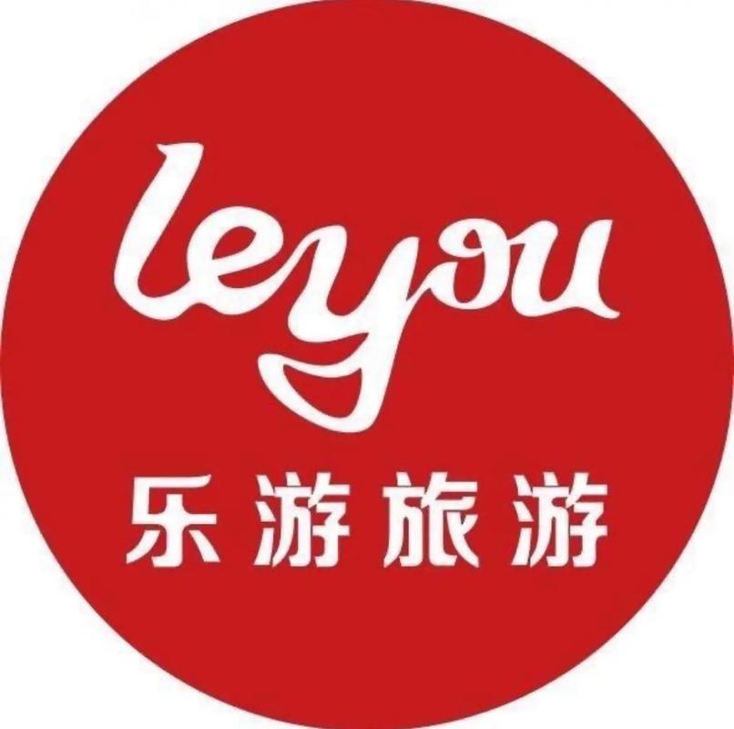 乐游游app最新版截图
