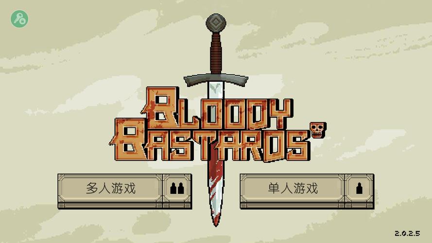 该死的混蛋无限装备无限金币图标