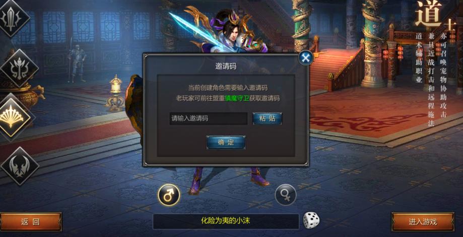 王者传奇手游正版安装最新版王者传