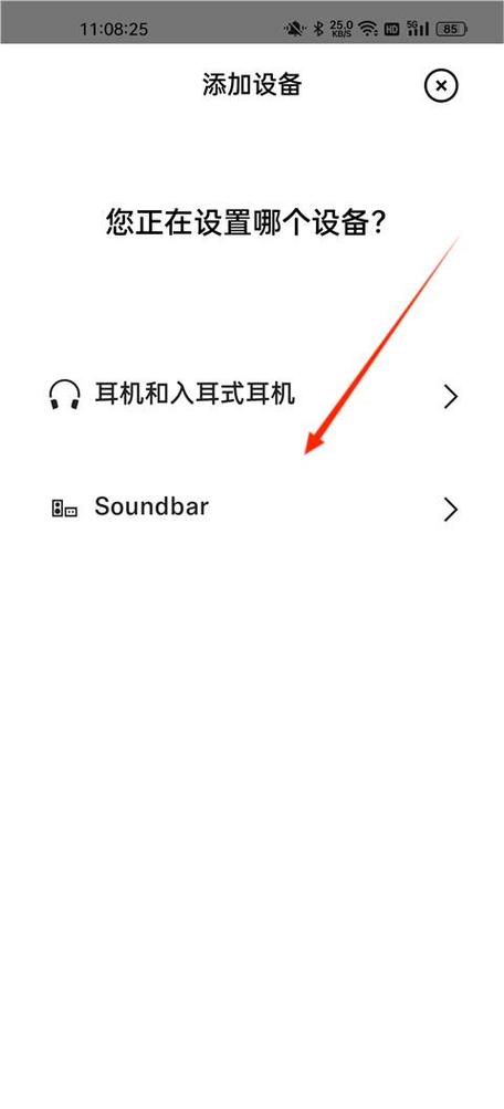 森海塞尔官网app安装