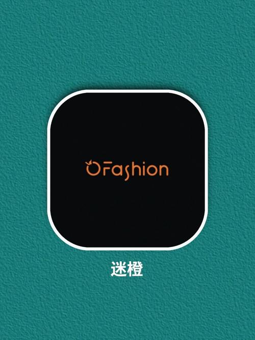 迷橙app截图