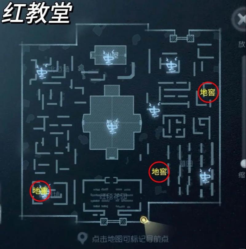 第五人格地窖位置