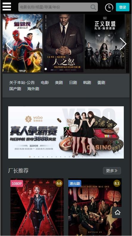 厂长资源官网正版图标