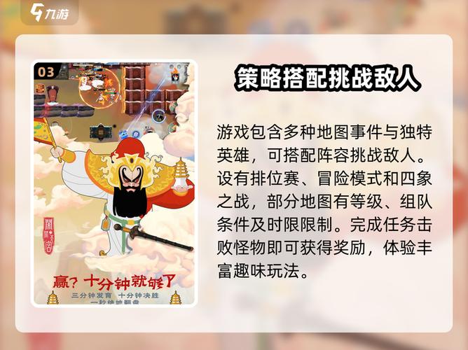闹闹天宫皮肤激活码2021