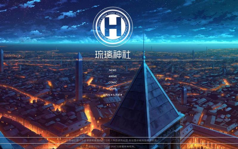 琉璃神社llss官方图标