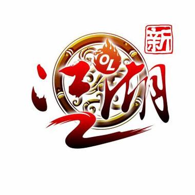 新江湖OL无限元宝版截图