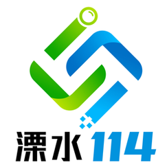 溧水114招聘网截图