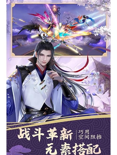 好玩的仙侠手游有哪些 2025耐玩的仙侠手游盘点 好玩的