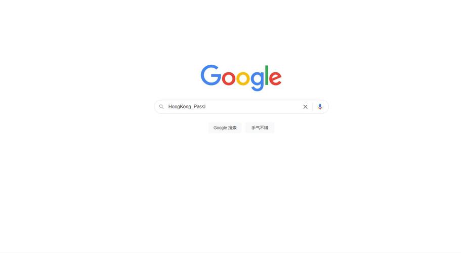 google搜索
