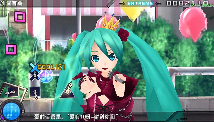 初音未来歌姬计划2游戏图标