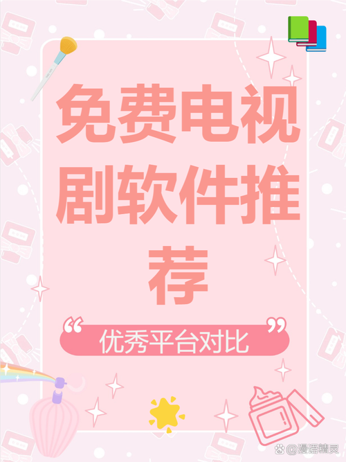 玲珑视频追剧app图标