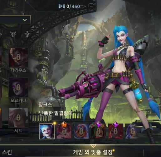 lol手游国际服方法教程说明wildrift安卓和iOS
