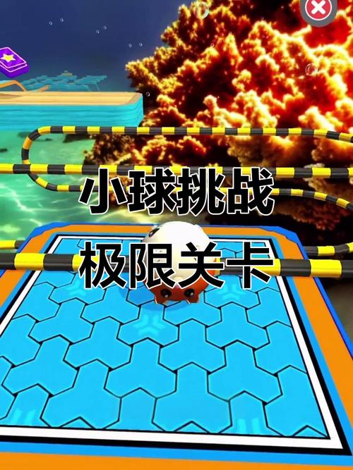 小球闯关大冒险游戏安装小球闯关大冒险图标