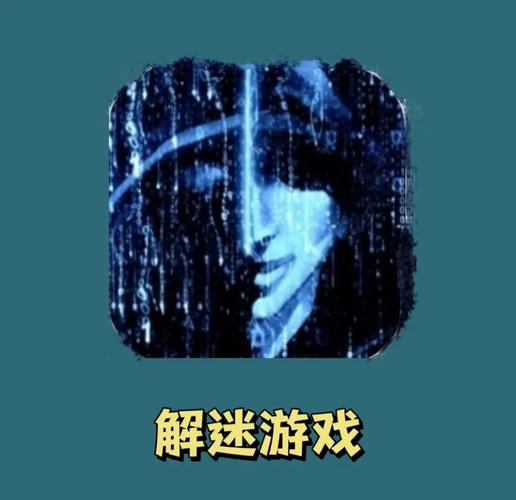 无处遁形第四章羞辱的代价推理解谜攻略图标