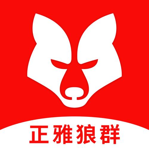 狼群视频app截图