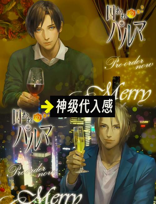 无法触碰的掌心图标