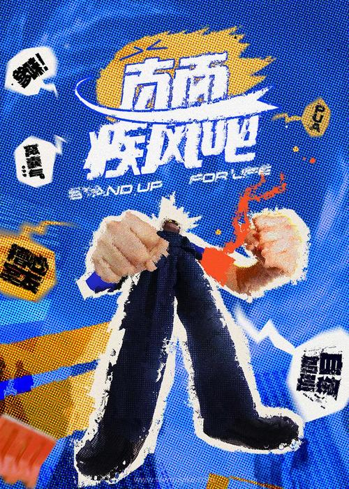 飞极速动漫app官方版图标
