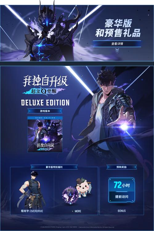 《我独自升级:起立middot觉醒》多半好评?玩家称服务器实在截图