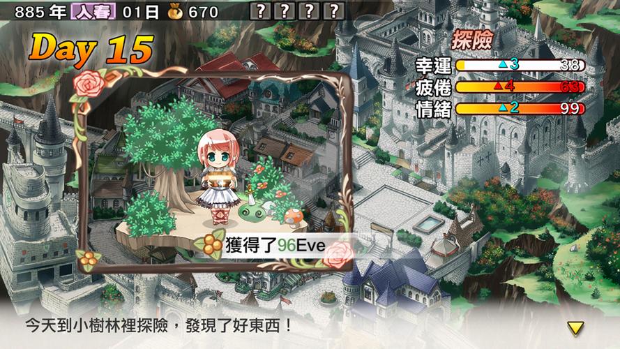兰岛物语修改器游戏