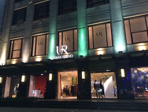 UrbanRevivo