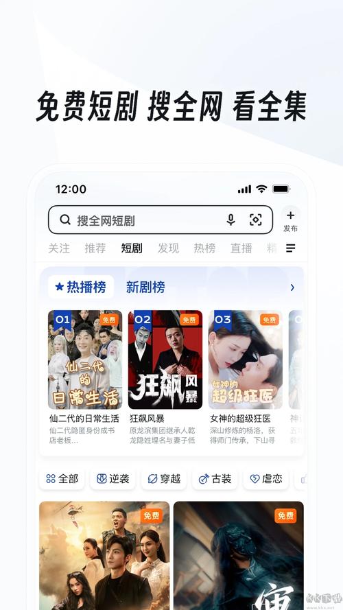 facebook官网版2025