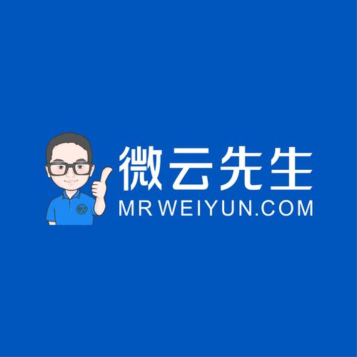 微办公app