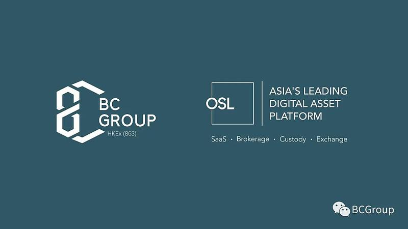osl交易所app官网版截图