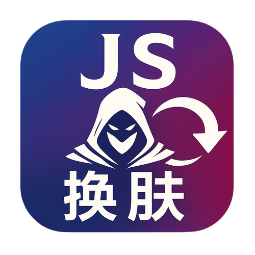lol换肤大师官网版图标